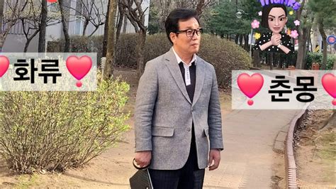 🍓화류춘몽🍓원곡자이화자🍓노래석동🍓 Youtube