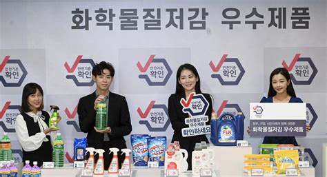 화학물질 저감 우수제품 발표 전자신문