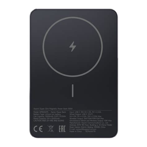 Super Slim Magnetic Power Bank 5000 Black Mi Store Africa