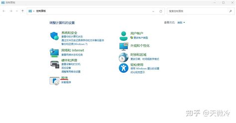 Win11上配置linux子系统(wsl)vscode使用 知乎 Win11上配置linux子系统(wsl)vscode使用 知乎