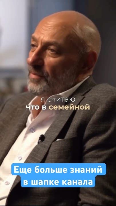 Почему женщина самая важная в семье любовь Motivation Shorts Youtube