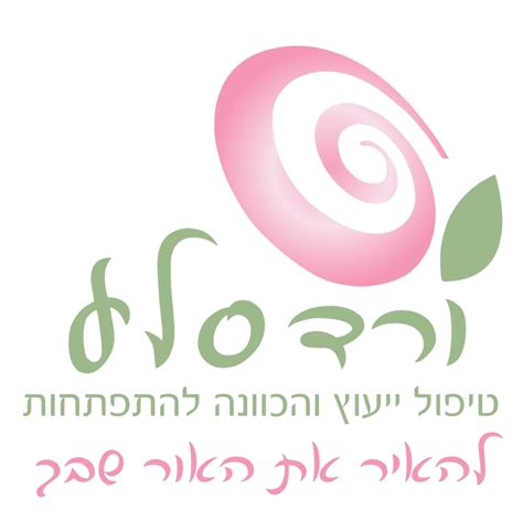 ורד סלע מרחב ורד סלע