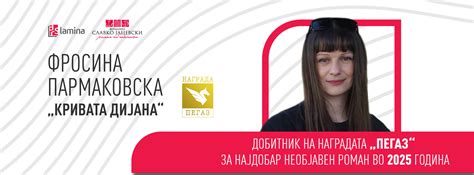 Нула Отпад ДОО Скопје Added A New Нула Отпад ДОО Скопје