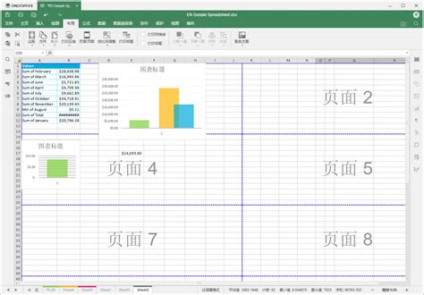 如何在 Excel 工作表中进行分页 ONLYOFFICE 官方博客