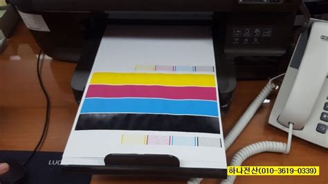 Hp오피스젯8100 카트리지교체금천구 프린터수리영등포구 무한잉크공급기hp무한잉크 서울 금천구 독산동 문정초등학교 Hp8100 무한잉크프린터 카트리지 교체수리
