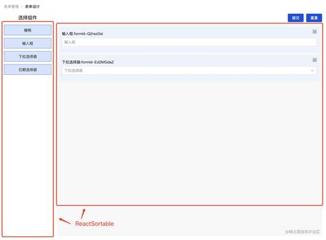 React Sortablejs 实现可视化拖拽表单设计器公司后台项目准备做一个表单设计器，所以我先动起手预热一下。 官 掘金