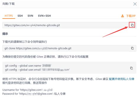 【git】多人协作 详解 git多人协作开发 csdn博客