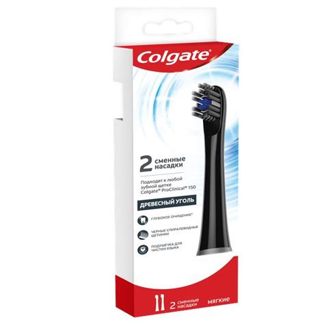 Colgate Сменные насадки для электрической зубной щетки, мягкая, 2 ...