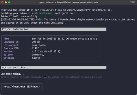 使用 Strapi 快速构建 Api 和 Cms 管理系统 腾讯云开发者社区 腾讯云
