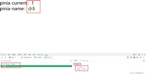 Vue状态管理库Pinia