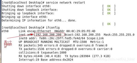 (linux)dhcp 超级作用域和中继代理(超难受做了超久)djjoker的博客 Csdn博客 (linux)dhcp 超级作用域和中继代理(超难受做了超久)djjoker的博客 Csdn博客