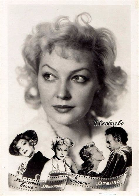 Самая красивая актриса СССР Второй тур Actors And Actresses Cinema Portrait