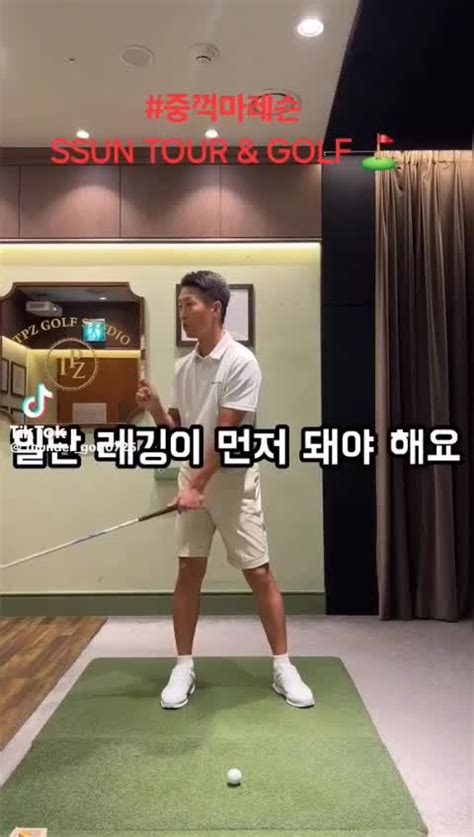 중꺽마레슨 숏폼 열심히 일한 당신 떠나라 ️ 열심히 연습한 당신 떠나라 ️ Ssun Tour And Golf ⛳️ 해외 골프투어