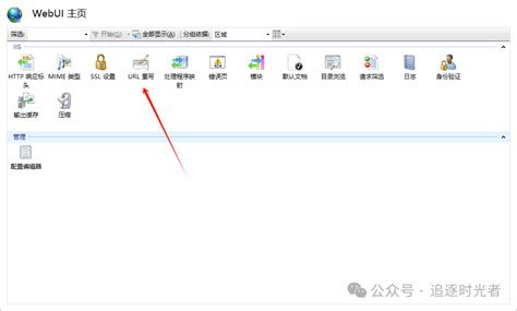 在iis上部署aspnet Core Web Api和blazor Wasm详细教程 追逐时光者 博客园