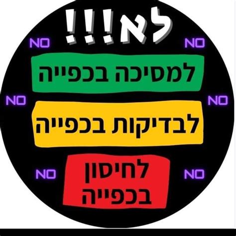 אפרת בן חיים Facebook