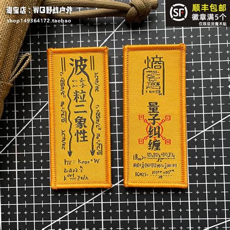 【customized 】 Bachelor Of Quantum Forces Quantum Entanglement Formula