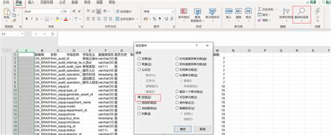 《数据库设计说明书》数据导出方案 mysql 导出数据库设计 csdn博客