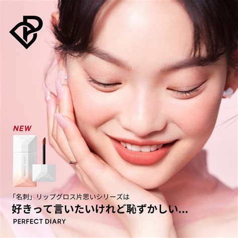 テレビにも出演 コラーゲン研究･用途開発の第一人者が“超”わかりやすく紹介！書籍『トコトンやさしいコラーゲンの本』発売 ビューティーポスト