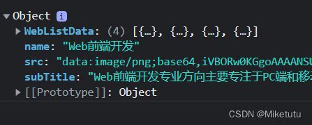 react 有关JSX的语法之组件传值 react 如何传一个jsx CSDN博客