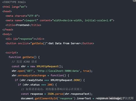 前端与后端通信实战：ajax在nodejs中的应用 Csdn博客