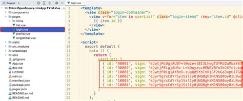 javascript 【手把手教程】uniapp vue 从0搭建仿微信app聊天应用：腾讯云txim即时通讯的最佳实践 个人文章 segmentfault 思否