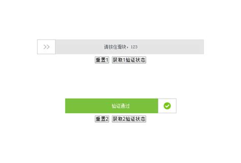 Jquery按住拖动滑块验证登录 表单输入 站长图库 Jquery按住拖动滑块验证登录 表单输入 站长图库