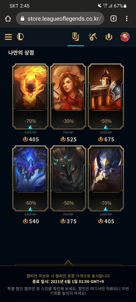 나만의 상점 살만한거 추천좀 치지직 에펨코리아