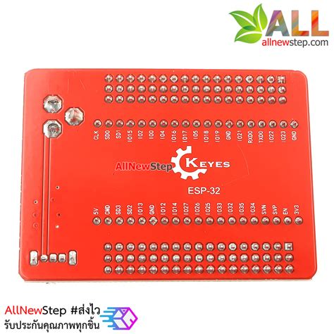 บอร์ดขยายขา Esp32 แบบ 38 ขา Keyes Esp32 Core Board Esp32 Esp 32 38p