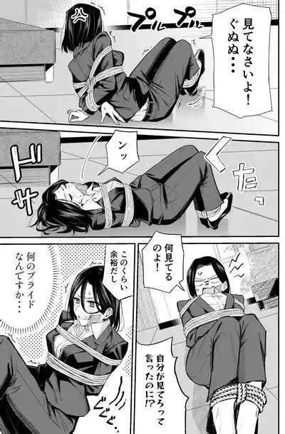 A Bank Robbery Simulation Nhentai Hentai Doujinshi And Manga