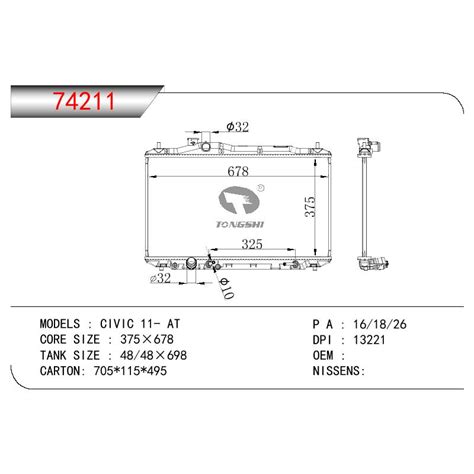 适用于honda Civic 广东鑫统仕集团有限公司