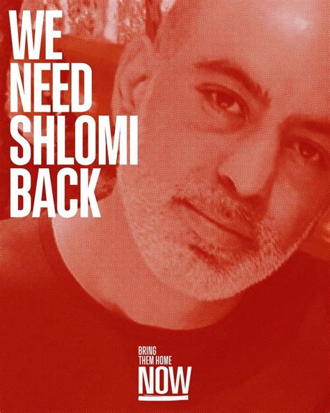 המשקפיים של שלומי