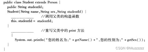 自考计算机科学与技术 java语言程序设计 一 04747 笔记 java自考 一 csdn博客