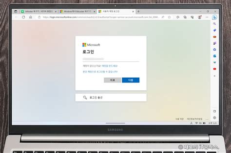 윈도우 암호화 디스크 Bitlocker 복구키 찾기 및 해제하는 방법 네이버 블로그