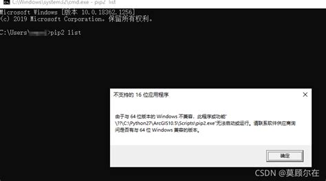 Arcgis105 Python27和anaconda38共存问题python27卸载后arcgis那些工具用不了 Csdn博客