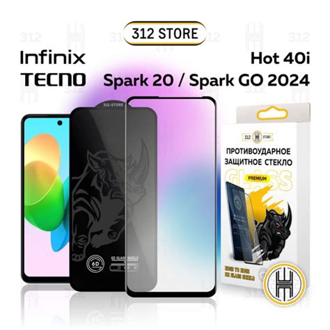 Защитное стекло для Tecno Spark 20 Spark Go 2024 Infinix Hot 40i ай стекло на Техно Спарк 20