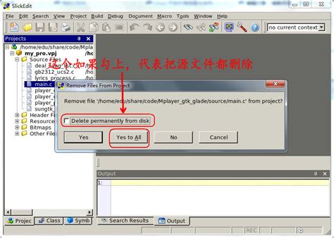 Linux 开发环境搭建与使用——slickedit 简单使用教程linux Slickedit2017 Csdn博客