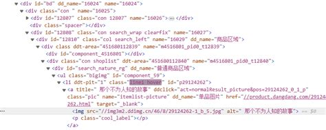 004python爬虫基础学习 尚硅谷python爬虫资料 csdn博客