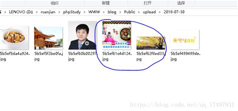 Thinkphp——layui图片文件上传vm1494 Layuialljs4 上传图片500 Thinkphp Csdn博客