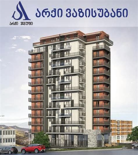 არქიჯგუფი ახალი სამშენებლო პროექტის მშენებლობას იწყებს კვირის პალიტრა