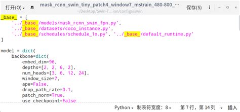 炼丹术 基于SwinTransformer的目标检测训练模型学习总结 Xu Lin 博客园