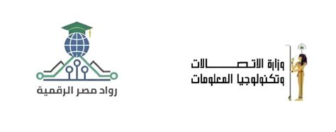 Internship Dataengineering Depi Abdullah Muhammad