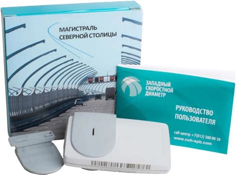 Транспондер: что за устройство, какие бывают и как работает
