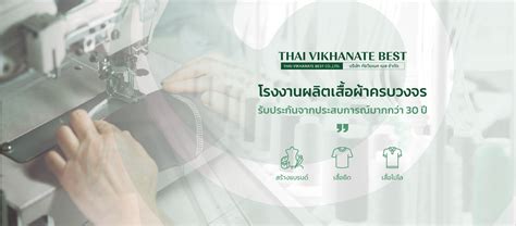 Goody Nursery กู๊ดดี้ เนอสเซอรี่ ตารางกิจกรรรมตัวอย่าง Example