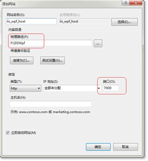 Wpf Clickonce应用程序iis部署发布攻略clickonce 试图安装wpf程序出错 Csdn博客