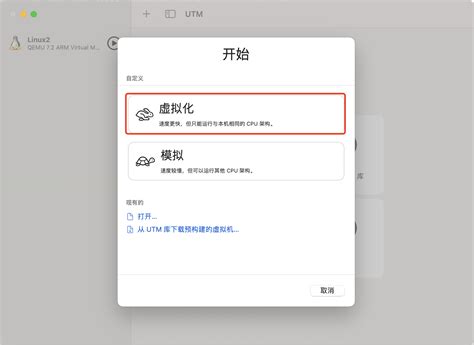 Mac安装java环境（一）mac Java环境 Csdn博客