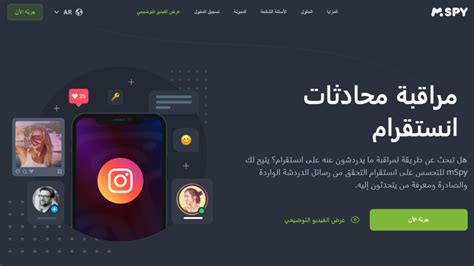 كيفية الدخول الى حساب انستقرام بدون كلمة سر بدون تعقيد وبكل أمان