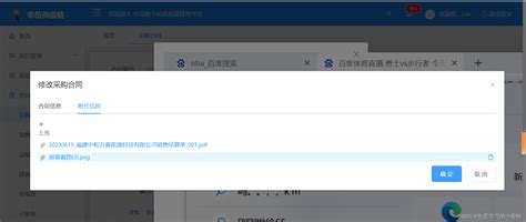 jeecgboot前端vue2，jupload vue上传文件浏览显示在底层问题 jeecg jupload csdn博客