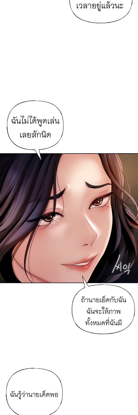 Not The Daughter But The Mother 3 Ntr Manga โดจิน มังงะ ติดเรท