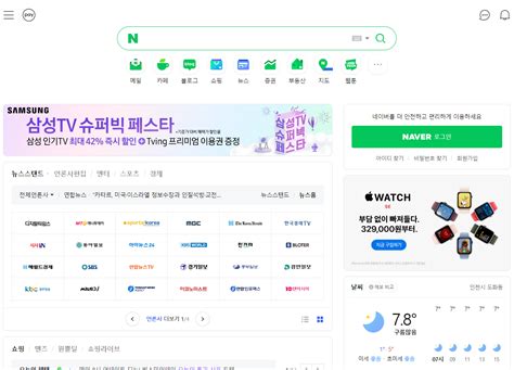 네이버 클론코딩