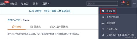Git入门以及如何推送代码到云端 Csdn博客